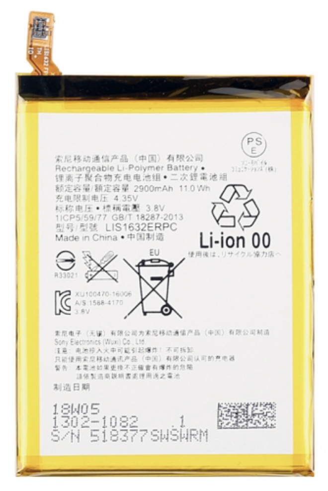For Xperia XZ/XZs バッテリーLIS1632ERPC/2,900mAh 工場直販